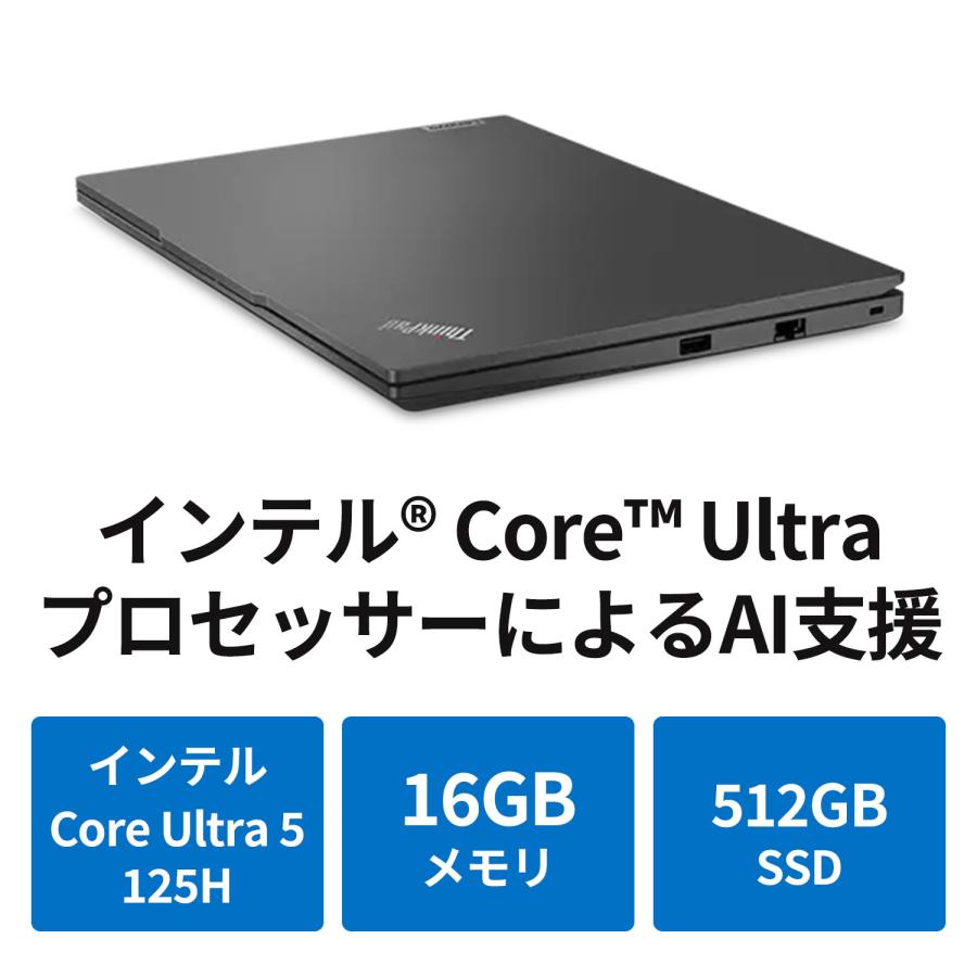 Lenovo ntc 【公式・直販】ノートパソコン ThinkPad E14 Gen 6 Lenovo ntc 【公式・直販】ノートパソコン ThinkPad E14 Gen 6