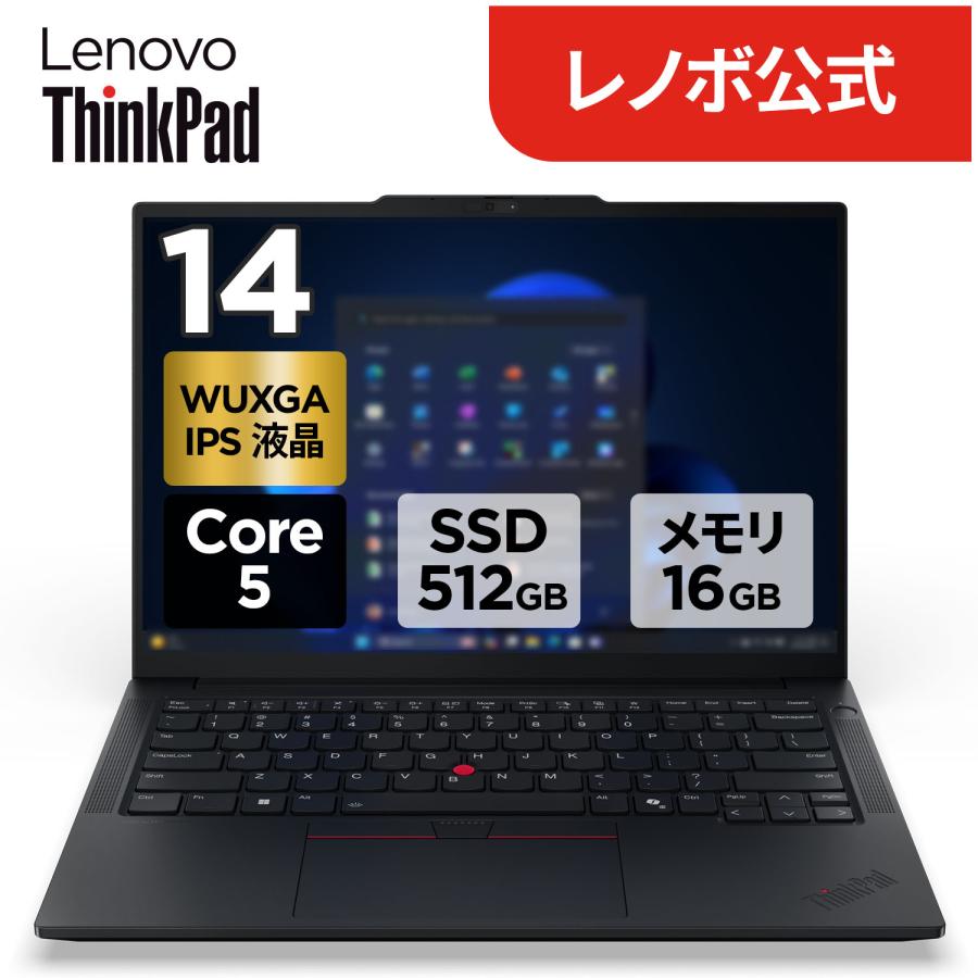 Lenovo 【公式・直販】 ノートパソコン ThinkPad E14 Gen 7 IRL 14.0インチ WUXGA IPS 液晶 Core 5 プロセッサー 210H メモリ 16GB ...