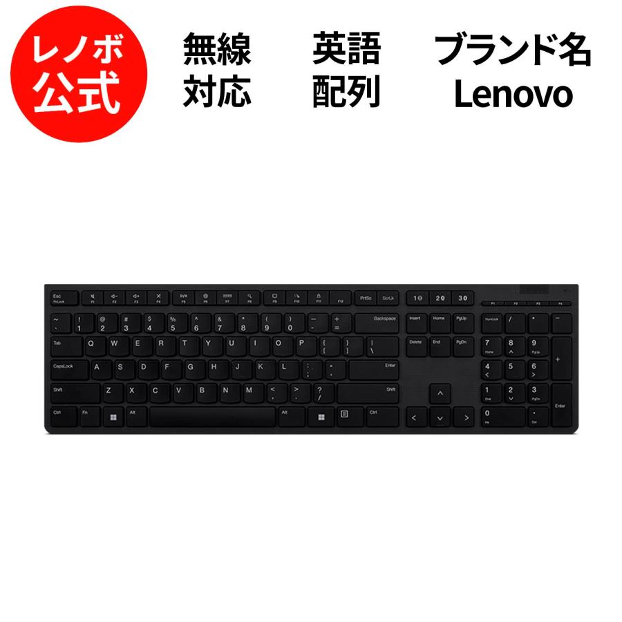 Lenovo（レノボ） 【公式・直販】純正 国内正規品 プロフェッショナル 無線 ワイヤレス 充電式キーボード - 英語(4Y41K04031 ...
