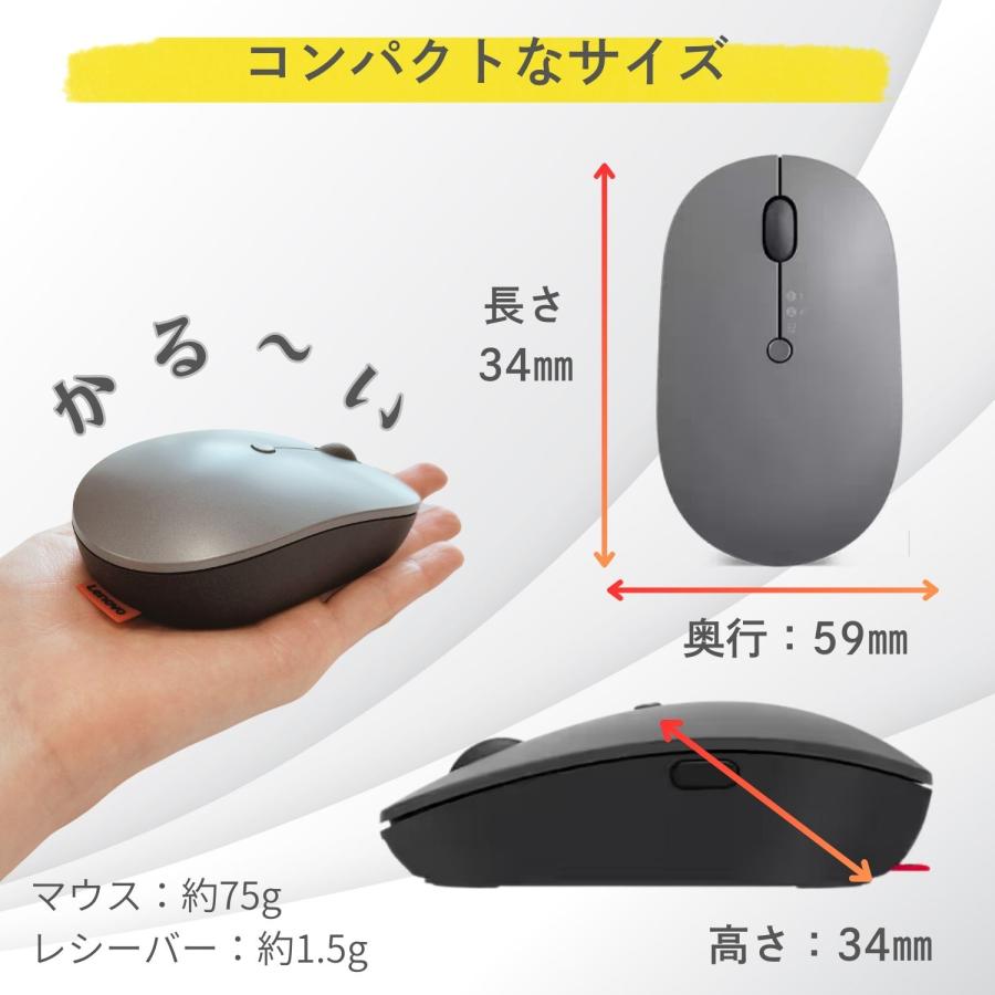 Lenovo 【公式・直販】レノボ Go USB Type-C 無線 ワイヤレス マルチデバイスマウス 4Y51C21217 ...