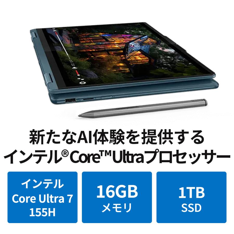 Lenovo 【公式・直販】ノートパソコン Yoga 7i 2-in-1 Gen 9 Lenovo 【公式・直販】ノートパソコン Yoga 7i 2-in-1 Gen 9