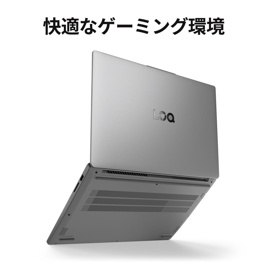 Lenovo 【公式・直販】 ノートパソコン LOQ Essential Gen 9 Lenovo 【公式・直販】 ノートパソコン LOQ Essential Gen 9