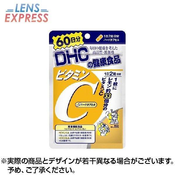 DHC ビタミンC ハードカプセル 120粒 60日分 ×1個 サプリメント ポイント利用 消化 送料無料 : コンタクトレンズ通販-レンズ ...
