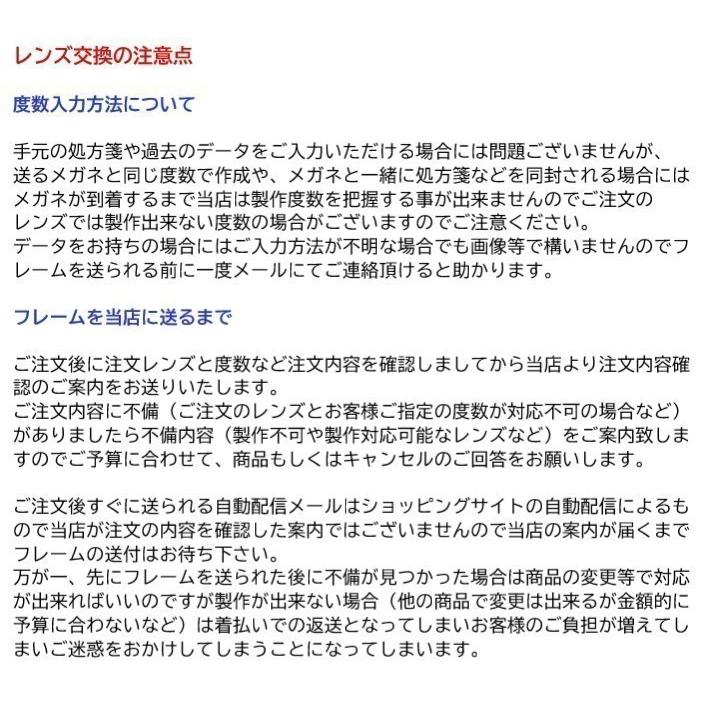 HOYA 東海光学 最高屈折率1.76 両面非球面 ベルーナ ZX-MU HOYA 東海光学 最高屈折率1.76 両面非球面 ベルーナ ZX-MU