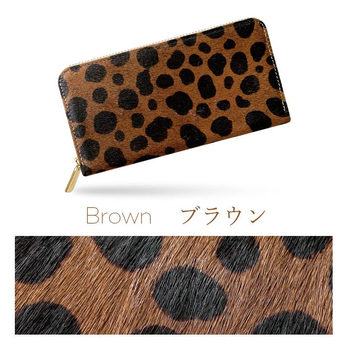 財布 長財布 メンズ レディース 本革 ハラコダルメシアン 財布 長財布 メンズ レディース 本革 ハラコダルメシアン