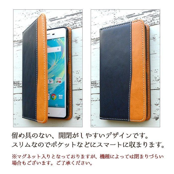 arrows Be4 Plus F-41B ケース 手帳型 カバー アローズ be 4 プラス f41b 手帳型ケース 手帳 fー41b ...