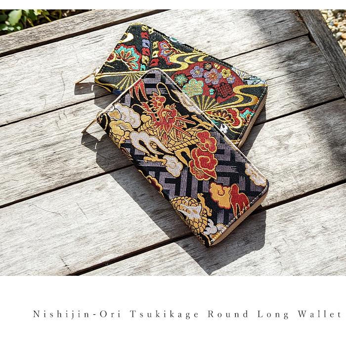 長財布 西陣織 ラウンドファスナー 財布 レディース 女性 カード収納