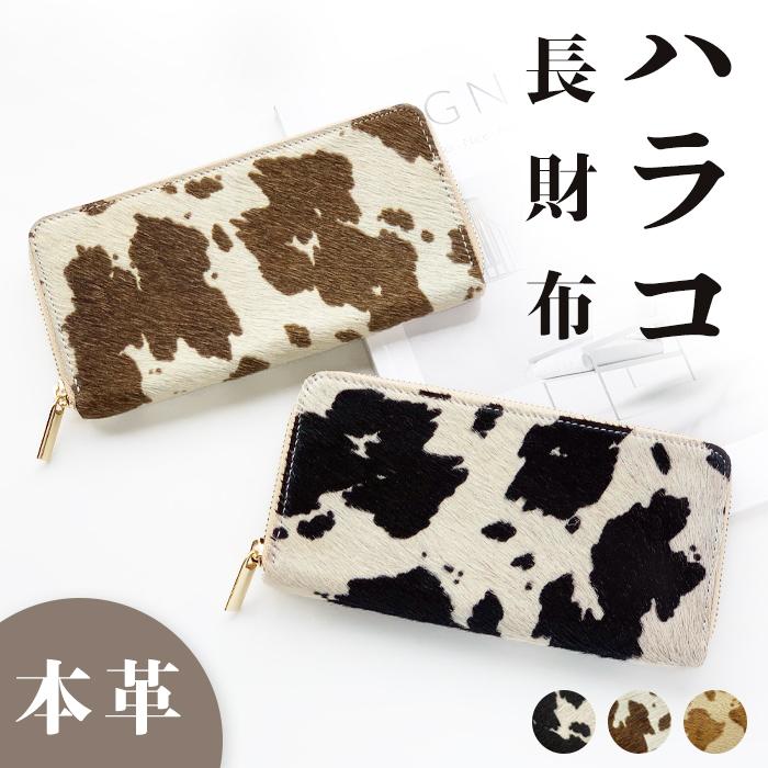 本革 財布 長財布 ラウンドファスナー サイフ レディース メンズ 本革 財布 長財布 ラウンドファスナー サイフ レディース メンズ