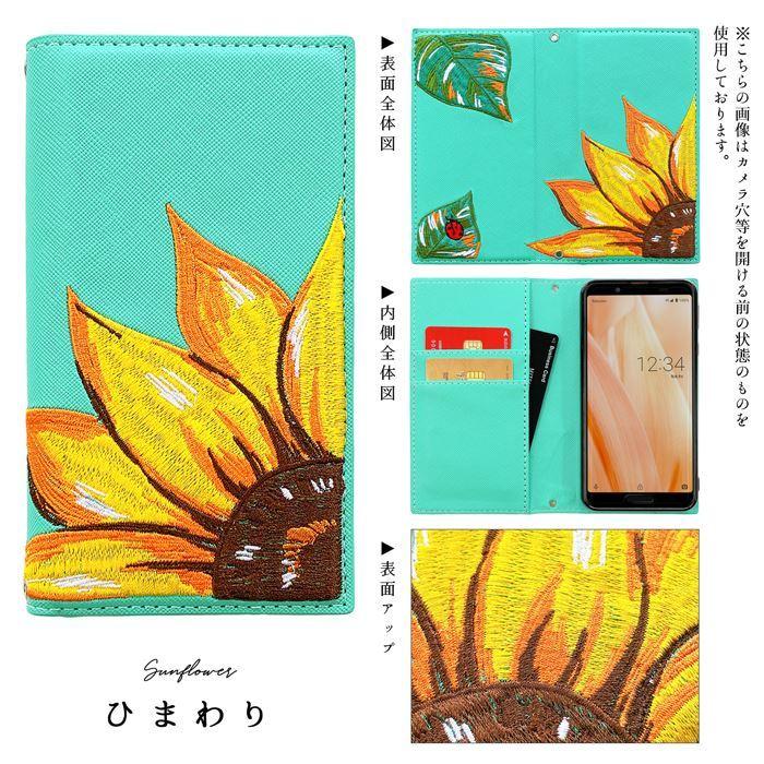 Android One S8 S10 S9 ケース 手帳型ケース S8-KC X5 X4 X3 X1 S7 S6 S5 S4 S3 S2 S1 スマホケース 手帳ケース 手帳型 カバー マダム ...