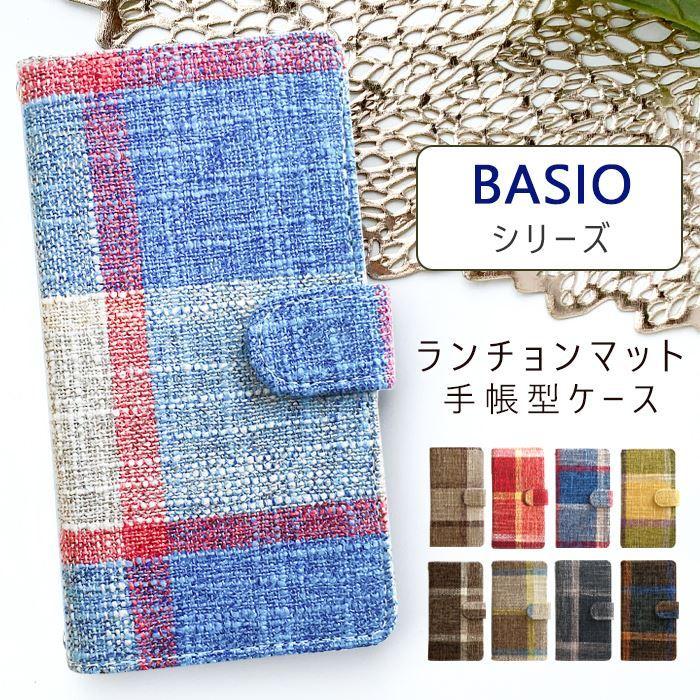 BASIO active3 KYG04 BASIOactive BASIO4 BASIO3 ケース active2 SHG12 active SHG09 KYV47 KYV43 カバー ...