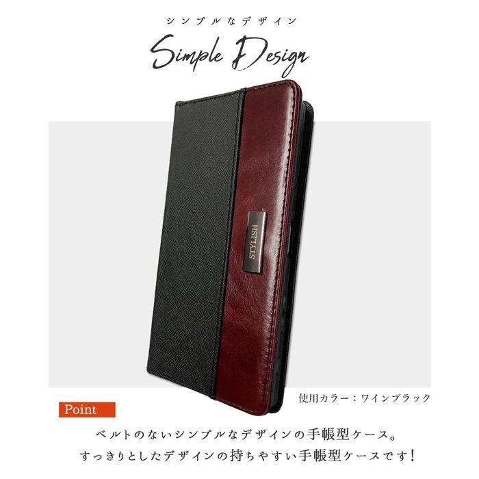 Android One ケース 手帳型 S10 S9 カバー S8 S8-KC X5 X4 X3 X1 S7 S6 S5 S4 S3 S2 S1 507SH アンドロイド スマホケース 手帳型 ...