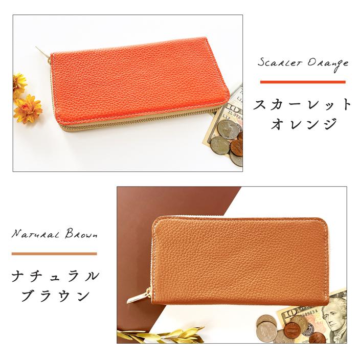 長財布 本革 レディース 財布 シボ 型押し サイフ さいふ 長財布 本革 レディース 財布 シボ 型押し サイフ さいふ