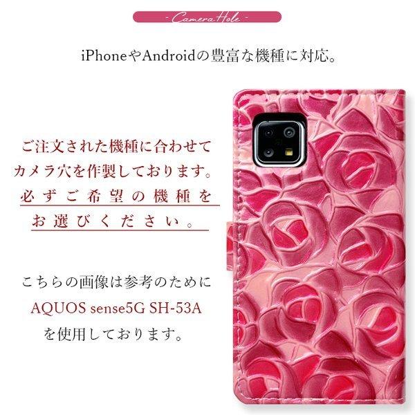 ARROWS NX9 F-52A ケース 手帳型 F52A F-52Aケース F-52Aカバー 手帳 スマホケース 手帳型ケース アローズ ...