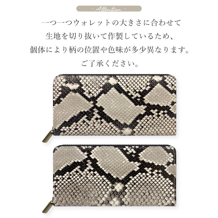 財布 長財布 本革 蛇柄 ヘビ柄 山羊革 ゴートレザー ラウンド 財布 長財布 本革 蛇柄 ヘビ柄 山羊革 ゴートレザー ラウンド