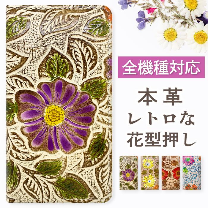 Xperia 10 VI SO-52E SOG14 ケース カバー SO-51E SO-52D SO-53D 手帳型 SO-53C SO ...