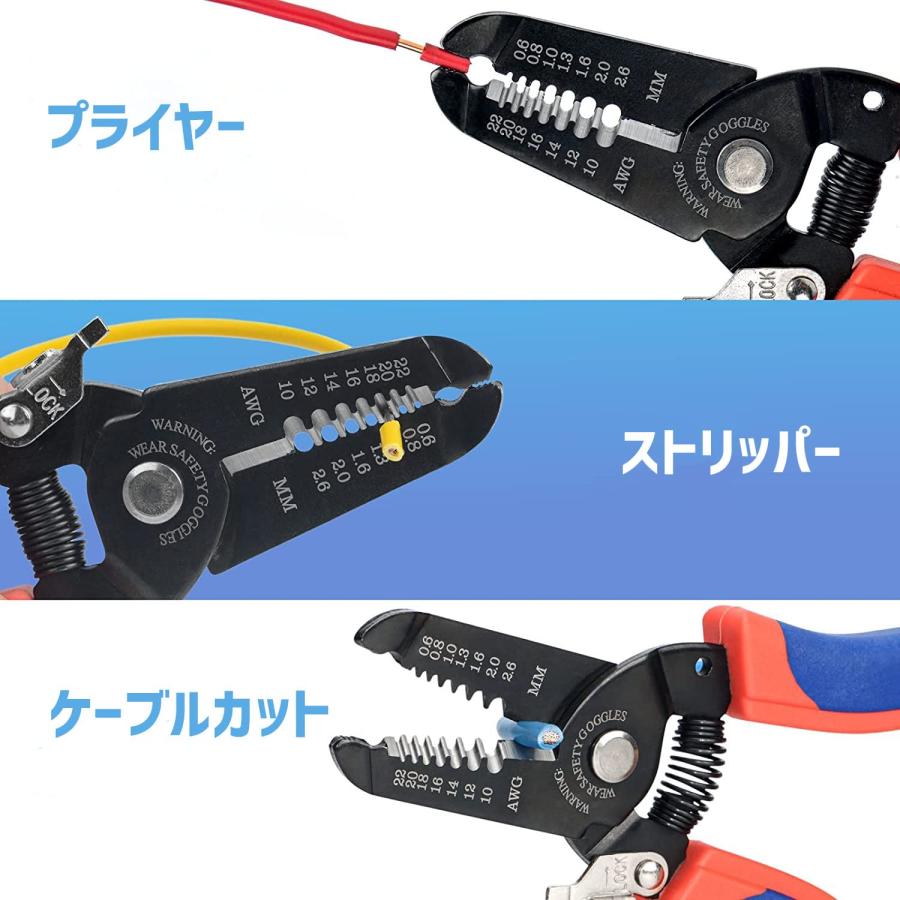 アイウィス(IWISS) ワイヤーストリッパー Φ0.6-2.6mm(20-10AMG) 単線 より線 兼用 ICP-4021 : s-b09yqx16q2-20240220 ...
