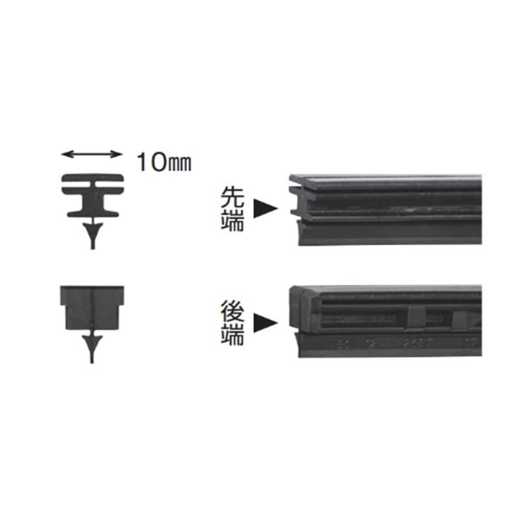 エヌダブルビー(NWB) グラファイトワイパー替えゴム (デザイン形状) 350mm MB35GKN 1箱10本入 黒 : レオンエヌ - 通販 - Yahoo!ショッピング