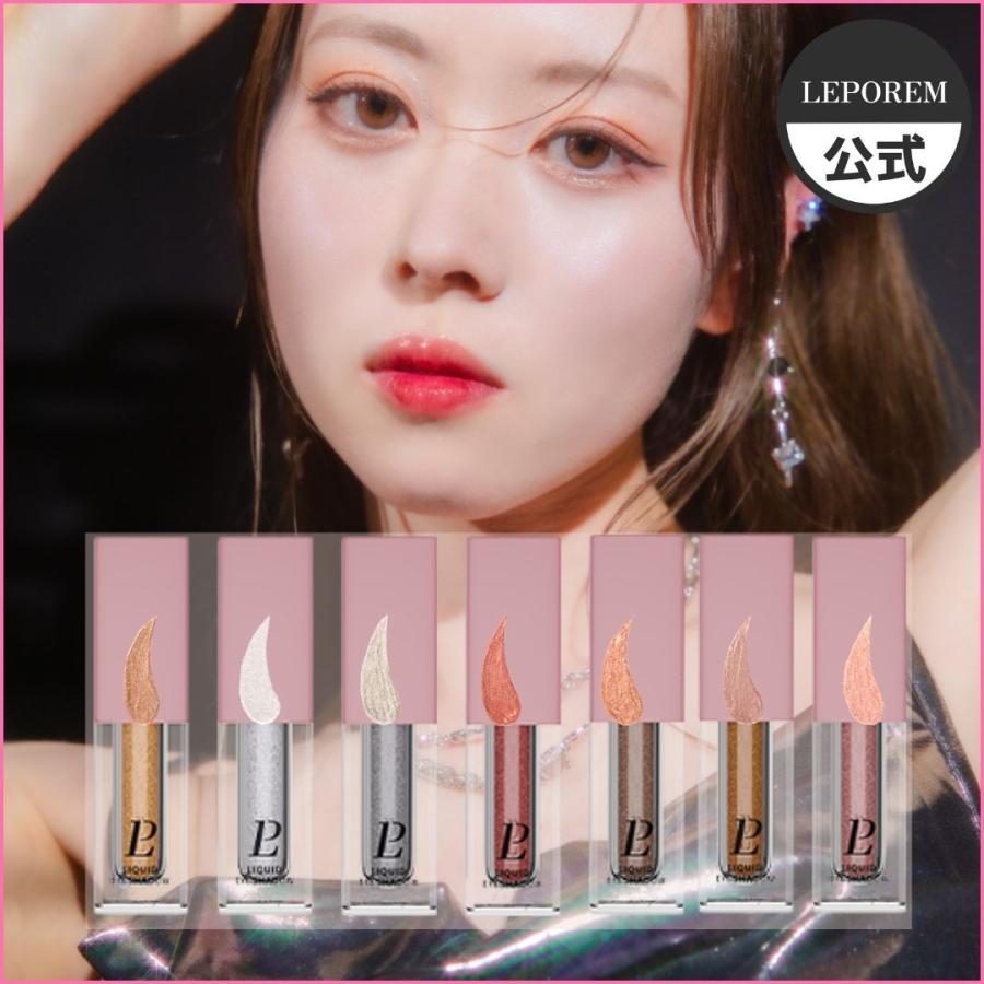 ギャラクシーシリーズ リキッドシャドウ 星河 アイシャドウ LEPOREM公式 : LEPOREM - 通販 - Yahoo!ショッピング
