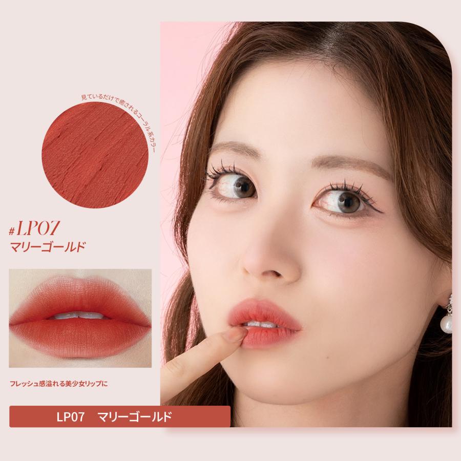 【公式】LEPOREM マットリップ”泥質感” リップ 泥リップ 落ちない 口紅 : LEPOREM - 通販 - Yahoo!ショッピング