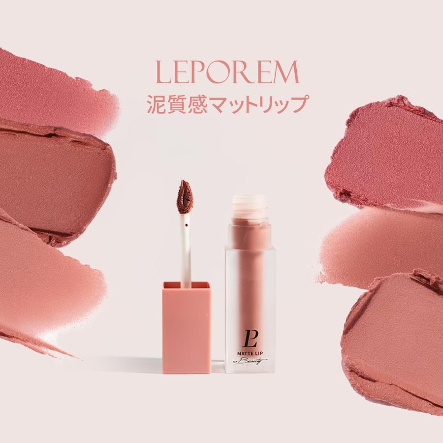 【公式】LEPOREM マットリップ”泥質感” リップ 泥リップ 落ちない 口紅 : LEPOREM - 通販 - Yahoo!ショッピング