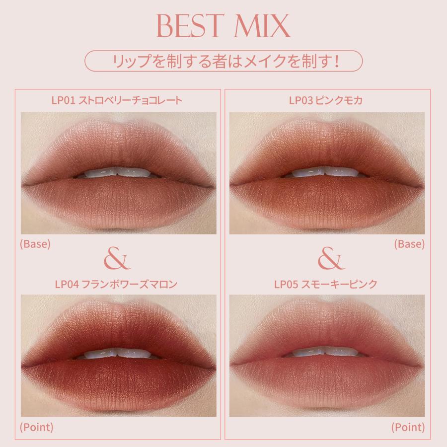 【公式】LEPOREM マットリップ”泥質感” リップ 泥リップ 落ちない 口紅 : LEPOREM - 通販 - Yahoo!ショッピング