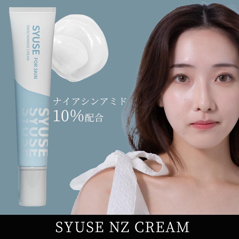 [SYUSE公式]すぐにお届け！トーンアップクリーム ナイアシンアミド10％高濃度 クリーム 毛穴ケア : LEPOREM - 通販 - Yahoo!ショッピング