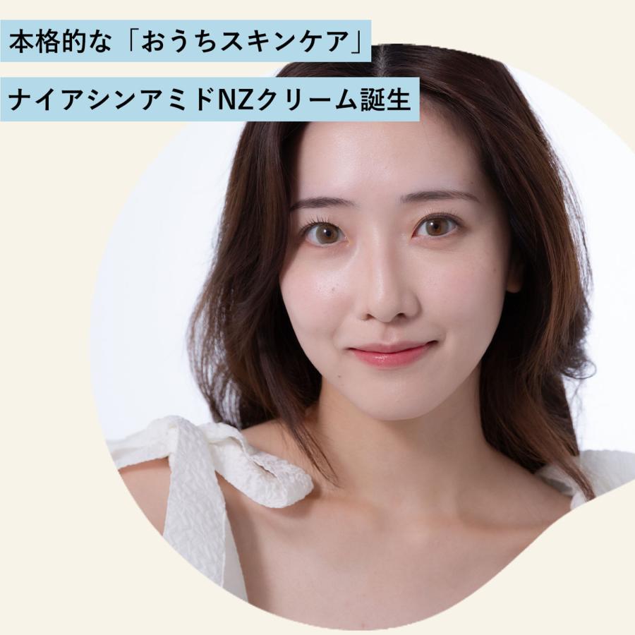 [SYUSE公式]すぐにお届け！トーンアップクリーム ナイアシンアミド10％高濃度 クリーム 毛穴ケア : LEPOREM - 通販 - Yahoo!ショッピング