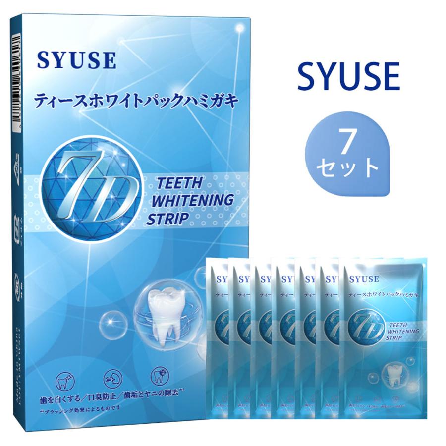 SYUSE ホワイトニングシート 歯のホワイトニング 自宅 ティースケアパック ハミガキ シート 歯の黄ばみ 除去 teeth whitening 7日分 14枚入り : LEPOREM ...