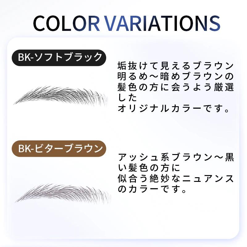 LEPOREM 眉毛シール 眉シール 3枚セット 30ペアー アイブロウ 落ちない タトゥーシール まゆげ 眉毛ステッカー 黒 ブラウン つけ眉毛 アートメイク : LEPOREM - 通販 ...