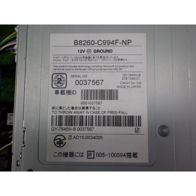 デイズ DBA-B21W カーナビゲーション クラリオン 純正/2015年製/ B8260-C994F-NP MC315D-W 8099 : リプロ企画ヤフーショッピング店 - 通販 ...