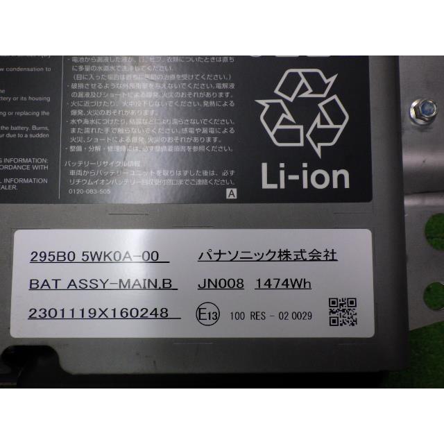 ノート DAA-SNE12 バッテリー KAD 295B0-5WK0A 診断機テスト済み 57,126キロ物 8210 : リプロ企画ヤフーショッピング店 - 通販 - Yahoo!ショッピング