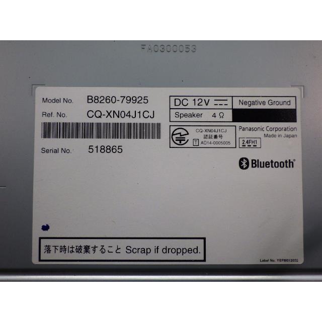 シルフィ DBA-TB17 カーナビゲーション QAB パナソニック MM114D-W B8260-79925 8344 : ...