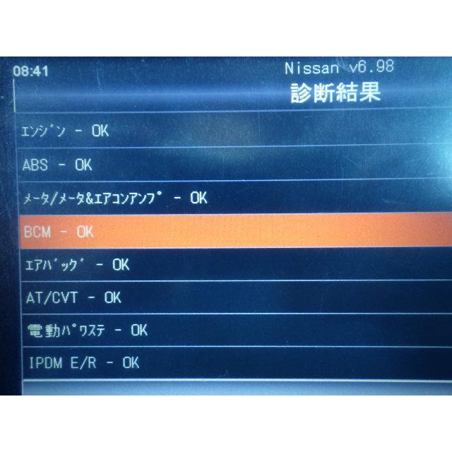 ノート DBA-NE12 BCMユニット/ 284B1-3VA2A 8382 : リプロ企画ヤフーショッピング店 - 通販 - Yahoo!ショッピング