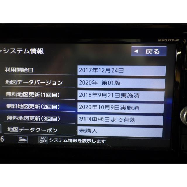 デイズルークス DBA-B21A カーナビゲーション パナソニック MM317D-W B8260-7992E 8394 : リプロ企画ヤフーショッピング店 - 通販 - Yahoo!ショッピング