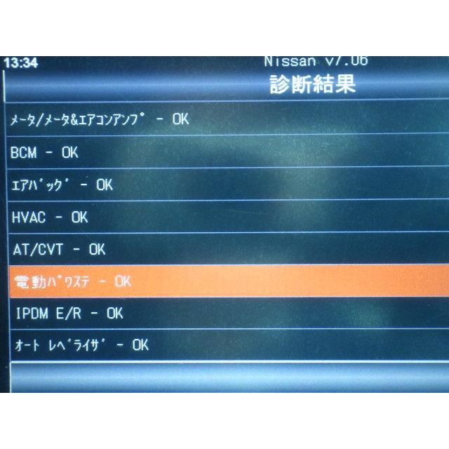 シルフィ TB17 ステアリングコラム ステアリングシャフト PSCPUセット 48820-3RA3A 28500-3RH1A 8640 ...