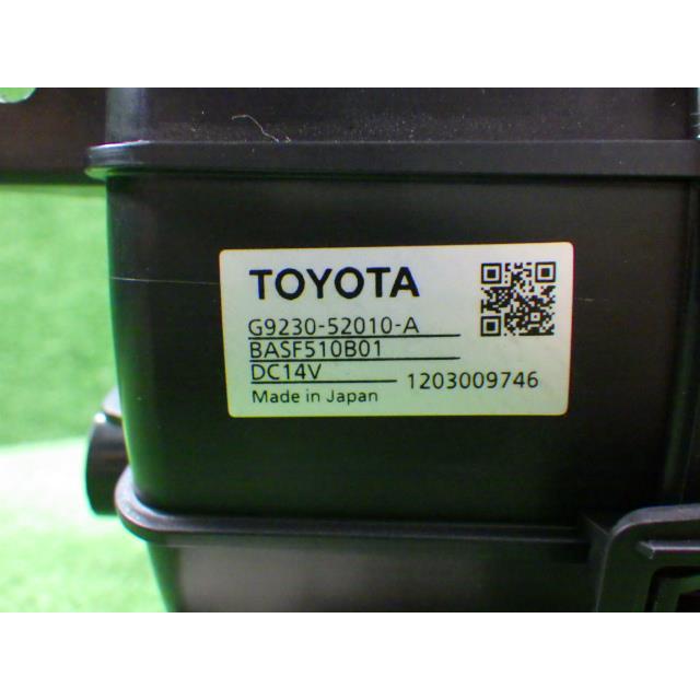 アクア DAA-NHP10 HV用クーリングファン G9230-52010 8707 : リプロ企画ヤフーショッピング店 - 通販 ...