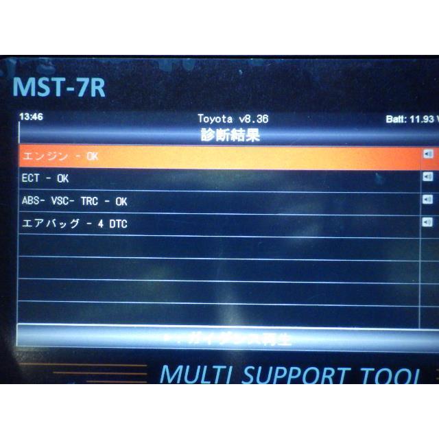 ハイエース KR-KDH205V ABSアクチュエーター テスト済み 44050-26112 8737 : リプロ企画ヤフーショッピング店 - 通販 - Yahoo!ショッピング