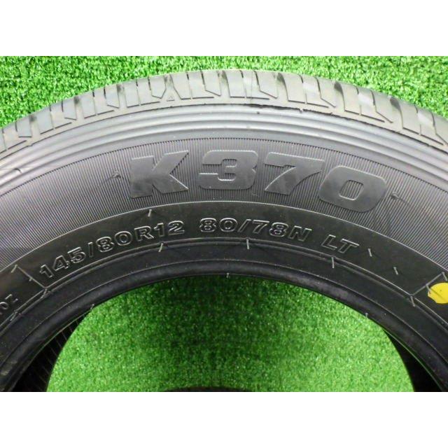 新品夏タイヤ ノーマルタイヤ 4本セット ブリヂストン K370 2024年製 145R12-6PR 145-80R12(80/78N) 軽トラ 軽バン等に！ : リプロ企画ヤフーショッピング ...