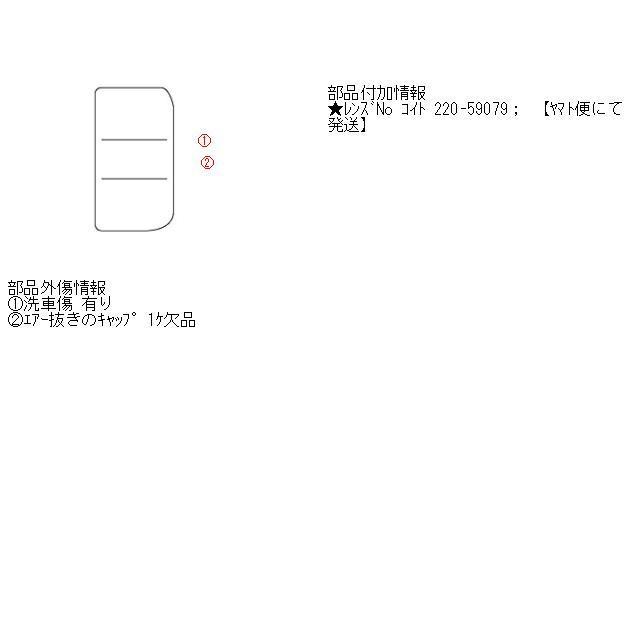 エスクード CBA-TD54W 右テールランプ 35650-65J21 35650-65J20 7818 : リプロ企画ヤフーショッピング店 ...