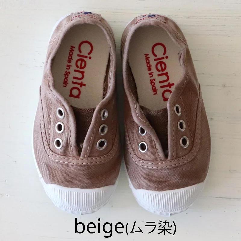 Cienta（シエンタ）スリッポン デッキシューズ 靴 キャンバス スニーカー model70 【70997 70777】 21-34サイズ(12.5- 21cm) :33cienta-01 ...
