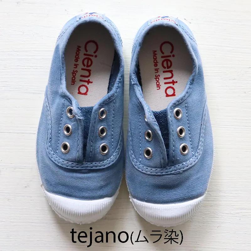 Cienta（シエンタ）スリッポン デッキシューズ 靴 キャンバス スニーカー model70 【70997 70777】 21-34サイズ(12.5- 21cm) :33cienta-01 ...