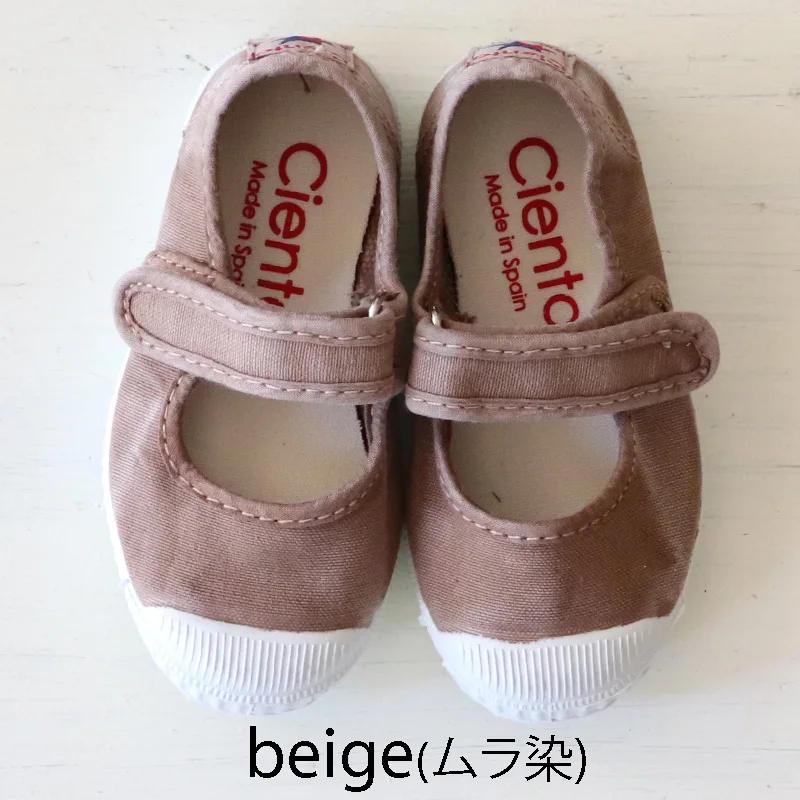 Cienta/ シエンタ 靴 キッズ ベルクロストラップシューズ model76 【76997,76777】キッズ ベビー キャンバス スニーカー ベルクロ21〜34サイズ(12.5〜21 ...