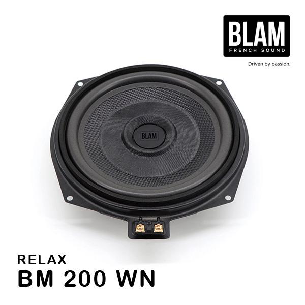 BLAM ブラム BM 200 WN（RELAXシリーズ BMW専用スピーカー） 200mm サブウーファー : ルロワショップ Yahoo!店 - 通販 - Yahoo!ショッピング