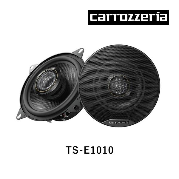 カロッツェリア TS-E1010 10cmコアキシャル2ウェイスピーカー : ルロワショップ Yahoo!店 - 通販 - Yahoo!ショッピング