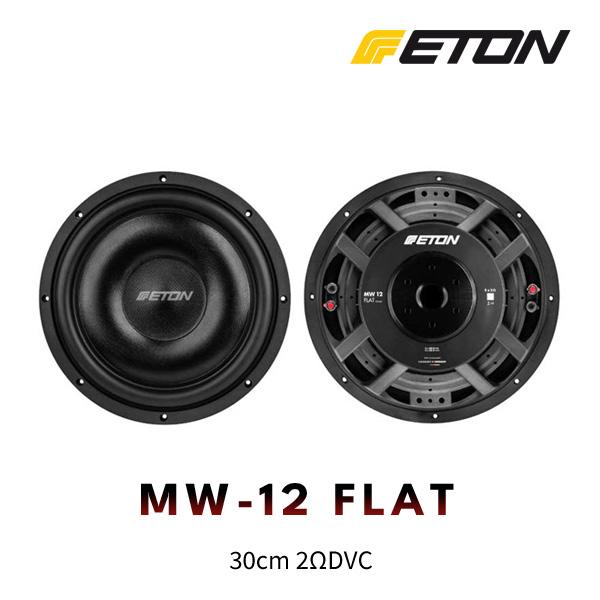 ETON（イートン）〜MW-FLAT WOOFER〜 MW-12 FLAT 30cm 2ΩDVCフラットサブウーファー : ルロワショップ ...