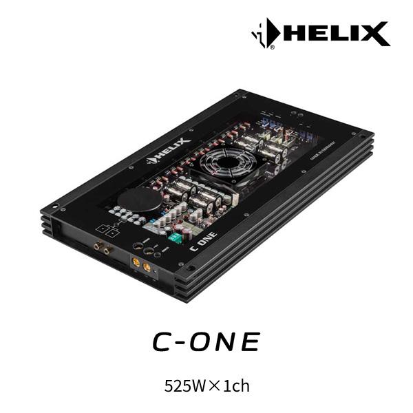 HELIX パワーアンプ C-ONE 525W×1ch : ルロワショップ Yahoo!店 - 通販 - Yahoo!ショッピング