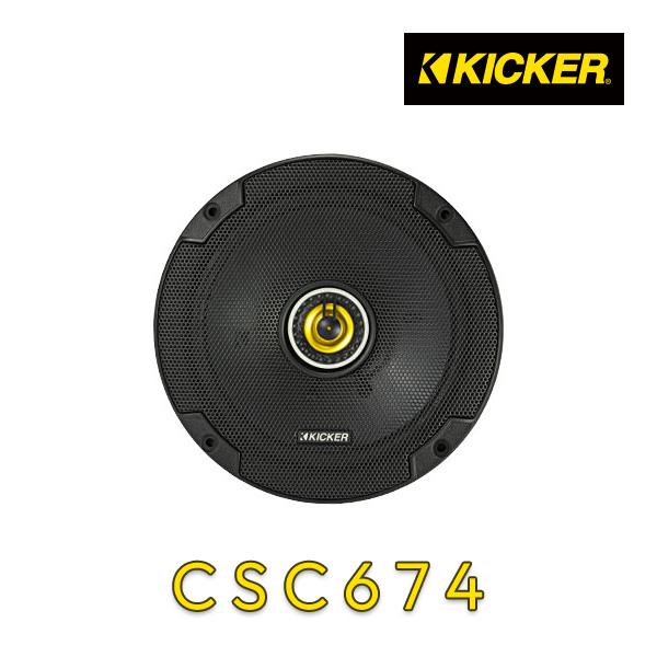 KICKER キッカー CSC674 CSシリーズ コアキシャルスピーカー（ペア） : ルロワショップ Yahoo!店 - 通販 - Yahoo!ショッピング