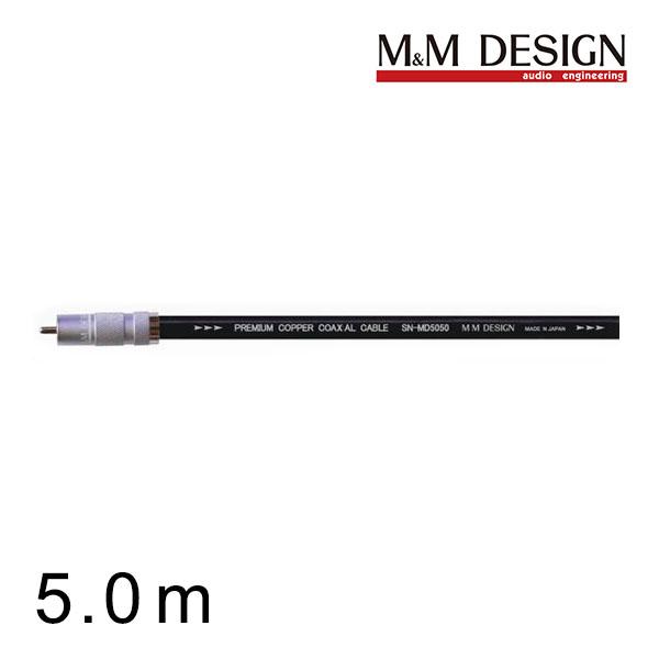 SN-MD5050 コアキシャルケーブル 5.0m (M&M DESIGN) : ルロワショップ Yahoo!店 - 通販 - Yahoo ...