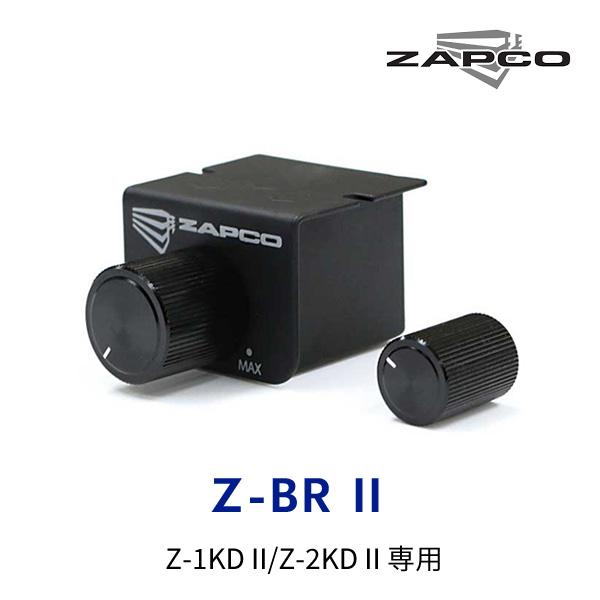 ZAPCO（ザプコ） Z-BR II リモートレベルコントローラー（Z-1KD II/Z-2KD 専用） : ルロワショップ Yahoo!店 ...