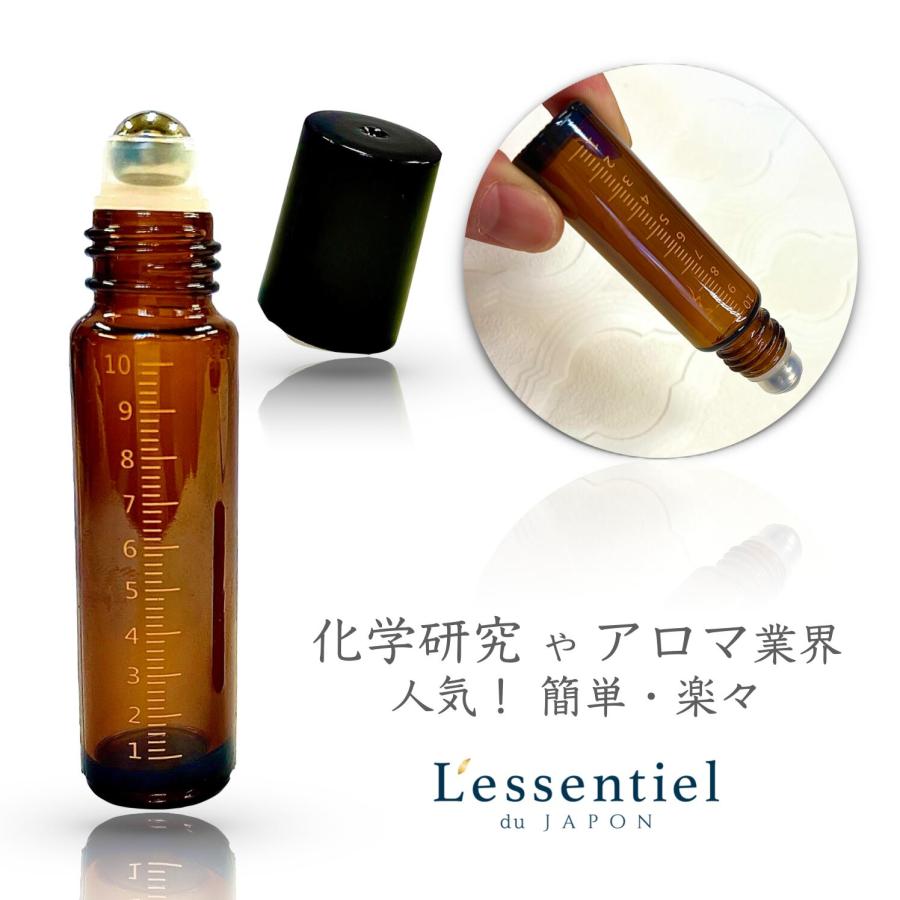目盛付 遮光性 ロールオンボトル 】10ml 1本 ブラウン アロマ 精油 AEAJ 検定 詰替 容器 香水 黒 キャップ エッセンシャル オイル 香水 ネイル 美容液 : scale ...